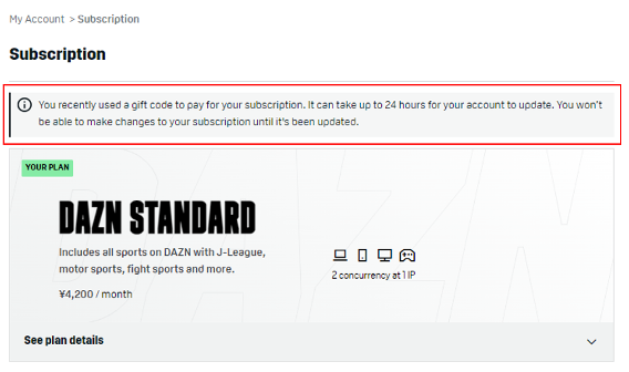 How to apply a gift code – DAZN